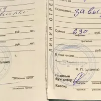 Служба Быта 7888888 жалобы - Жулики